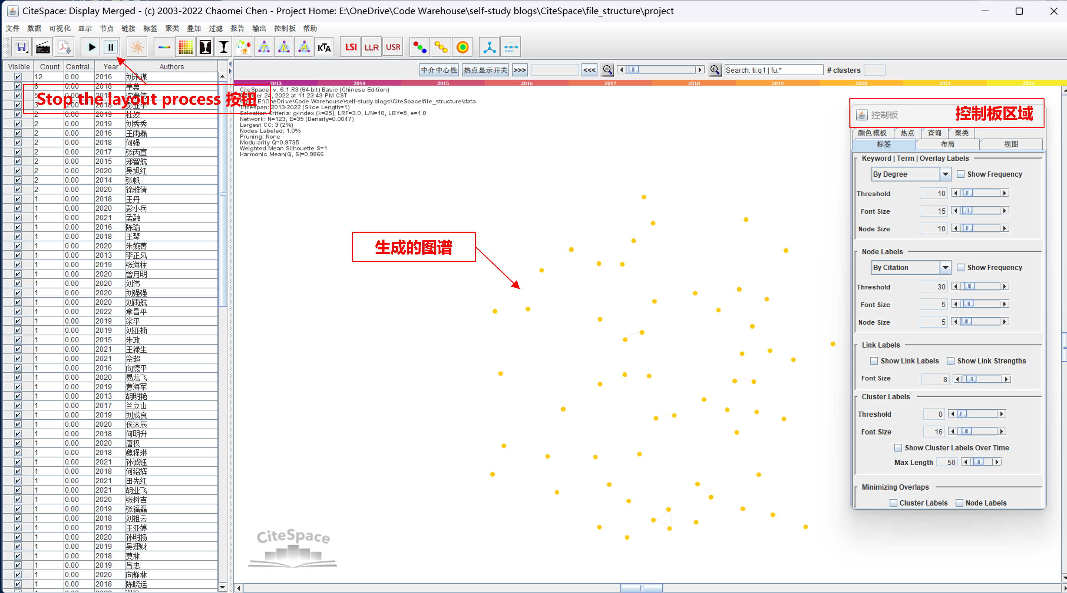 CiteSpace使用教程03-项目搭建 | SunShine